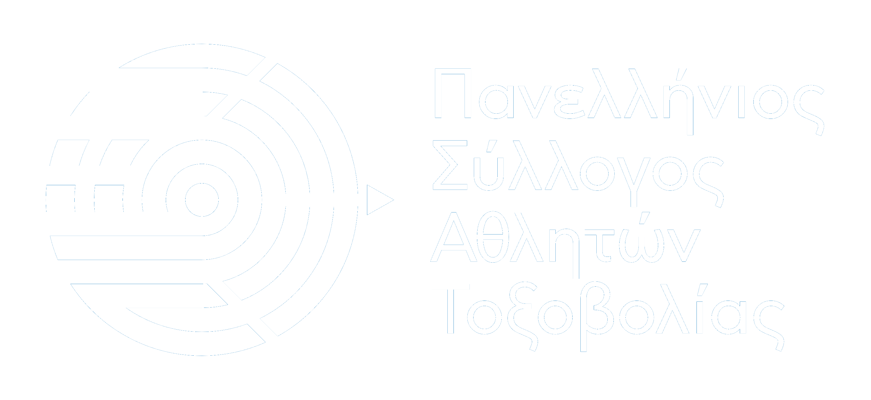 ΠΑ.ΣΥ.Α.Τ. | Πανελλήνιος Σύλλογος Αθλητών Τοξοβολίας